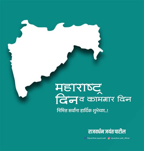 rajvardhan j patil rajvardhan patil official instagram photos and