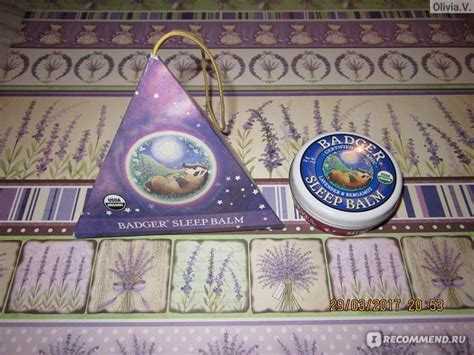 Бальзам для улучшения сна Badger Company Sleep Balm Lavender & Bergamot ...