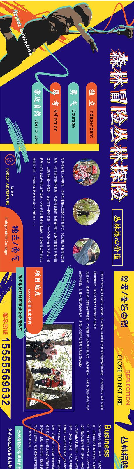 商场马戏团杂技活动背景板psd广告设计素材海报模板免费下载 享设计