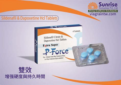 必利吉 Extra Super P Force 200mg 雙效威而鋼 治療早洩與陽痿 雙效犀利士官網