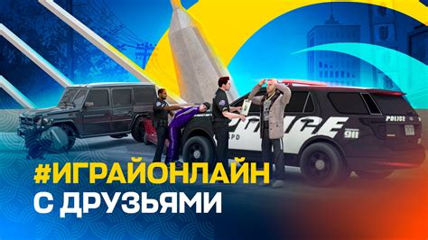 Скачать Online Rp Samp Apk для Android