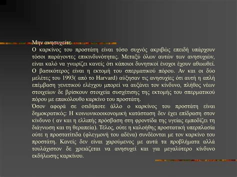 ΒΑΣΙΛΕΙΟΣ Γ ΑΡΓΥΡΟΠΟΥΛΟΣ ΧΕΙΡΟΥΡΓΟΣ ΟΥΡΟΛΟΓΟΣ Ppt κατέβασμα