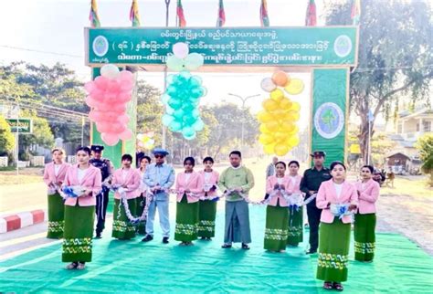 ဝမ်းတွင်းမြို့နယ်၌ ၇၆ နှစ်မြောက်လွတ်လပ်ရေးနေ့ကို ကြိုဆိုဂုဏ်ပြုသောအားဖ