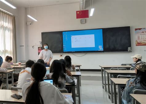 通识学院党总支第二党支部深入学习《中国共产党纪律处分条例》，筑牢党员纪律防线 通识学院 云南经济管理学院
