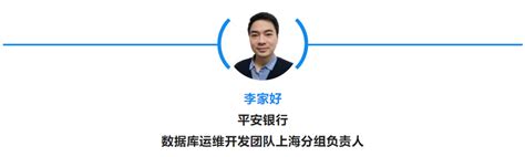 直播预告丨平安银行3位数据库专家解析分布式改造、故障自愈、高可用架构设计 最新活动 Dbaplus社群：围绕data、blockchain、aiops的企业级专业社群。技术大咖、原创