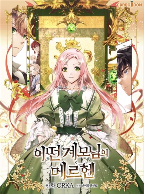 อ่านมังงะ The Fantasie Of A Stepmother แปลไทย Manga168