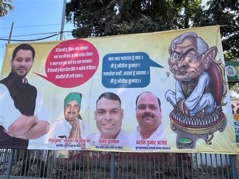 Bihar Cm Nitish Kumar Rabri Devi Residence Poster Tejashwi Yadav Jdu
