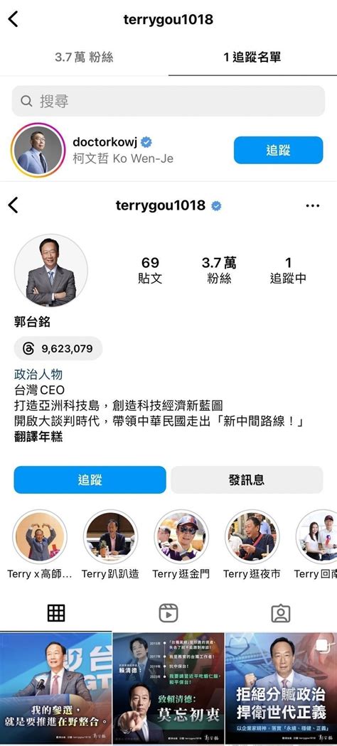 罰站25分鐘聽「郭董凍蒜」 柯文哲謙虛自認來賓：不要變成造勢場合 Yahoo奇摩汽車機車
