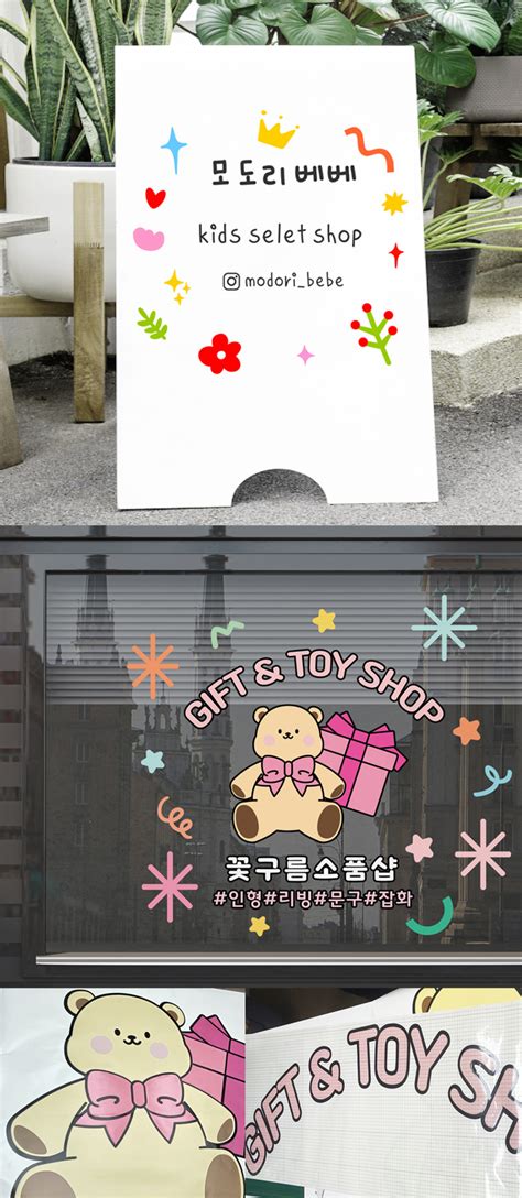 시트지 출력 시트지디자인 유리창 로고 시트지 제작 배송 크몽