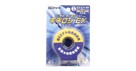 キネロジexブリスター 375mm ひざ・肩用 Nkexbp37 ｜ニトリート スーパースポーツゼビオ
