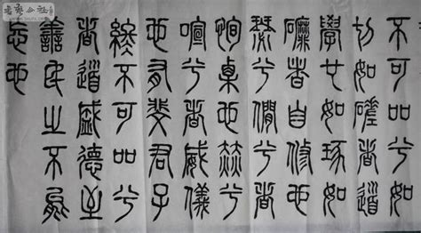 清劉沅大學古本質言之釋有斐君子終不可喧兮 每日頭條