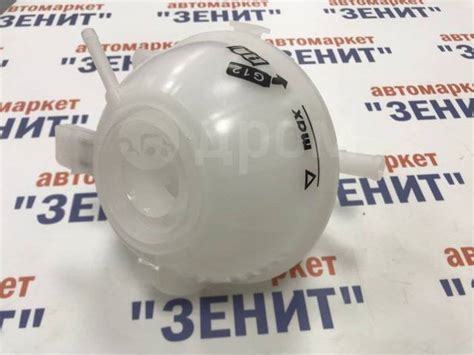 Купить Расширительный бачок радиатора Patron A1, Fabia, Polo Арт ...