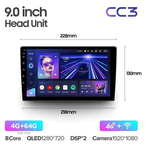 Магнитола TEYES CC3 4/64ГБ (без переходной рамки!) Android 10, 8 ...