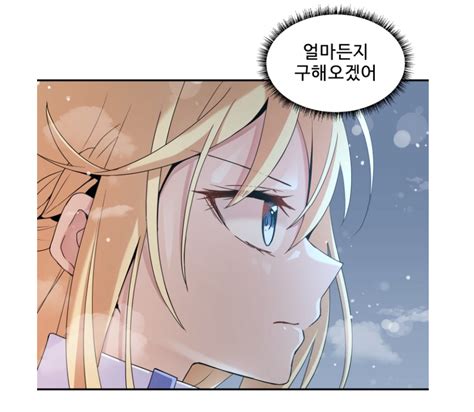 ㅅㅍ 오늘의 노벨피아 웹만화 웹툰 웹소설 만화 에펨코리아