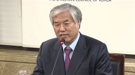 사회 전광훈 목사 정치자금법 위반 무죄 확정 Ytn