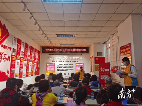 擦亮眼睛、防骗无忧，中山远洋社区举办长者防诈骗讲座电话
