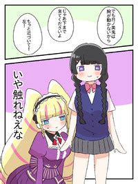 Kaotamoo Various VT Mixed Up E Hentai Lo Fi Galleries