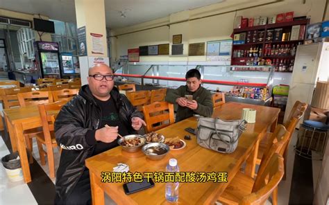 30块钱在涡阳包一家干扣面馆，当成自助餐随便吃，大哥能回本吗？ 熊二爱美食 熊二爱美食 哔哩哔哩视频