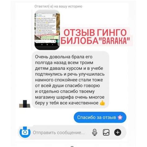 Ginko biloba Baraka Гинкго билоба жидкий для детей от компании Барака ...