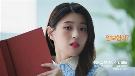 한화생명 시그니처 암보험글로벌암보호서비스편 Youtube