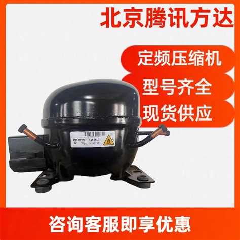 加西贝拉nb1117y四门冰箱冷冻柜展示柜制冷压缩机r600a制冷剂 产品关键词四门冰箱制冷剂