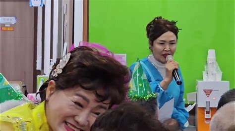 막걸리 한잔 Mc가수 안지숙 원곡 강진 칠성요양병원 어르신 생신잔치 효공연 밀라노 문화예술단 총무 2024619