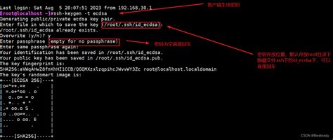 Linuxssh远程管理服务linux远程管理服务 Csdn博客
