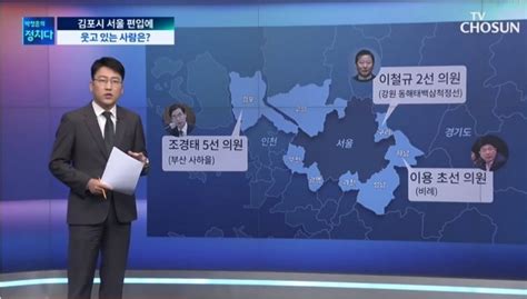 윤핵관 이철규 수도권 출마론에 반발 “소는 누가 키우나” 정치시사 에펨코리아
