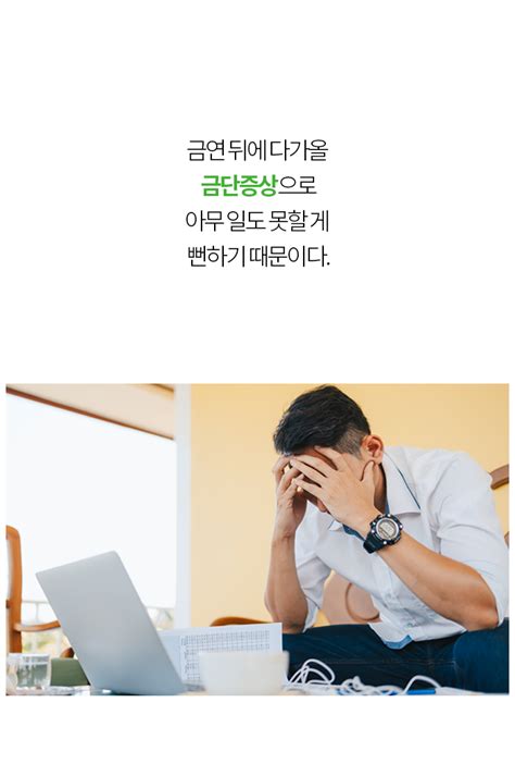 금연보조제 중 니코틴 금연껌이 효과적인 이유는 네이버 포스트