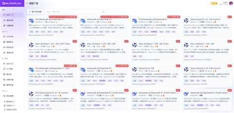 硅基流动生成式ai计算基础设施平台 发现ai