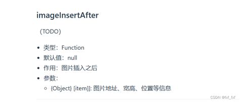 lucksheet 图片钩子没有效果 luckysheet 钩子 csdn博客