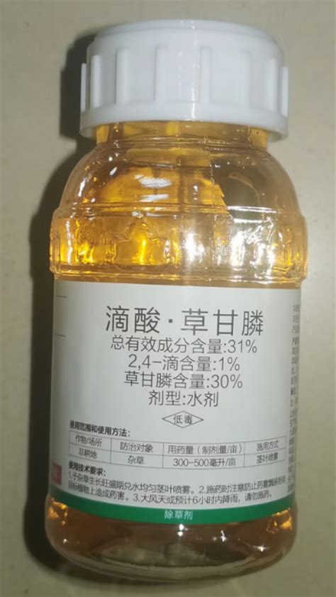 滴酸·草甘膦 灭生性除草剂（植物通杀）220ml瓶 融创集采商城