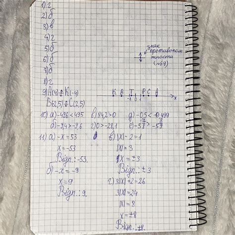 помогите с заданиями на фото пожалуйста Школьные Знания Com