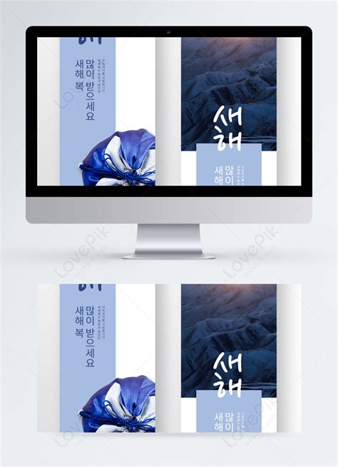 간단한 파란색 세로 새해 배너 이미지 사진 465588135 무료 다운로드