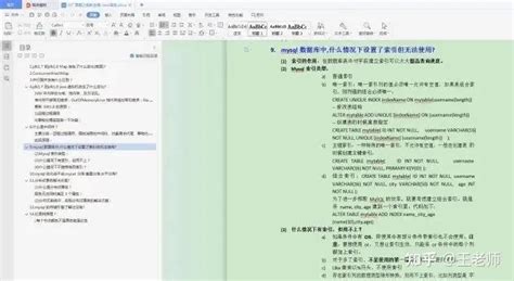我以为自己mysql够厉害了，直到看到了alibaba面试题 知乎