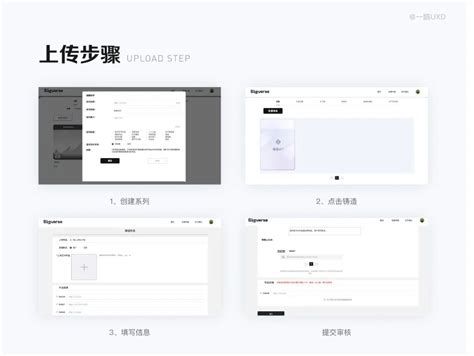 一文带你了解国内的nft数字藏品 人人都是产品经理