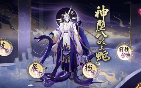 阴阳师神堕八岐大蛇值得培养吗 阴阳师神堕八岐大蛇值得培养 梦幻手游网