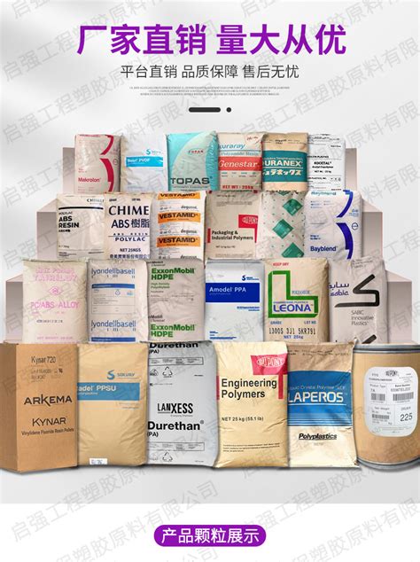 Eva韩国乐天化学va910 Lvs430可粘结抗氧化包装热熔va含量28原料 阿里巴巴