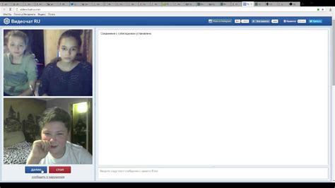 Chatroullette 1 Youtube