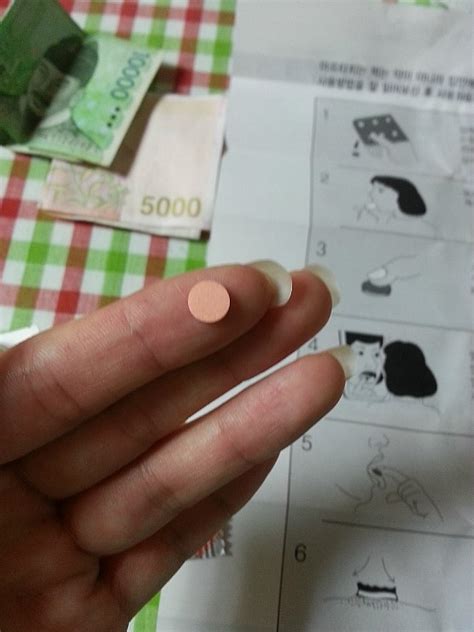 입안이 헐었을 때 붙이는 구내염약 아프타치 네이버 블로그