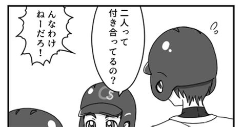 デリシャスパーティ♡プリキュア デパプリ15 さかなのマンガ Pixiv