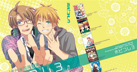 ヘタリア 【スパコミ】新刊1冊目サンプル【べいえい再録本】 そよごのマンガ アルフレッド・f・ジョーンズ アーサー・カークランド