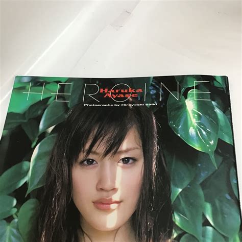 ヤフオク 写真集 綾瀬はるか ヒロイン