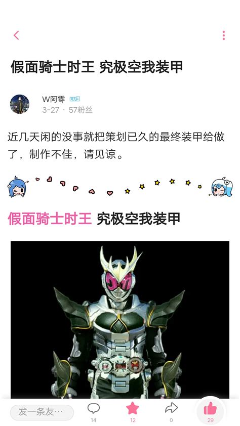 假面骑士盖茨 555爆裂装甲 哔哩哔哩