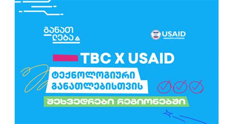 Tbc X Usaid