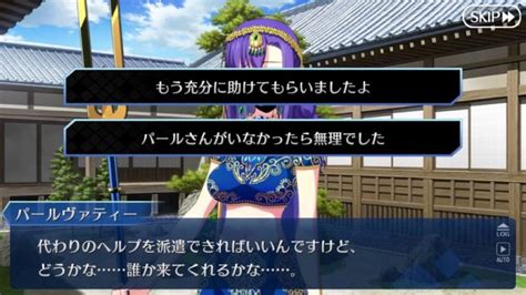 予告きたああああ！ Fgo 第2部 第4章「lostbelt No4 創世滅亡輪廻 ユガ･クシェートラ 黒き最後の神」反応考察まとめ