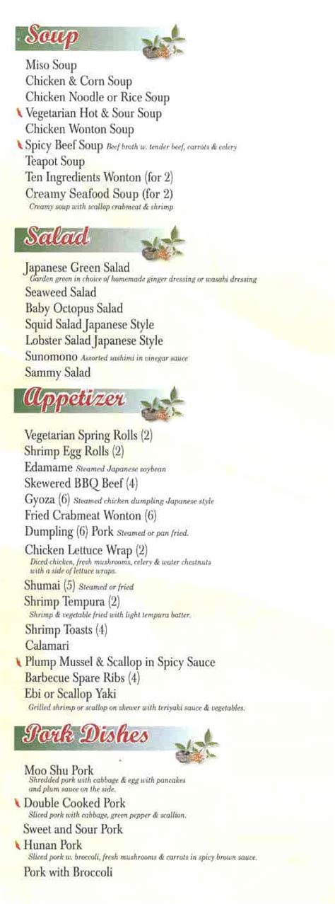 Menu At Chopstix Forest Hill Restaurant Forest Hill Rock Spring Rd