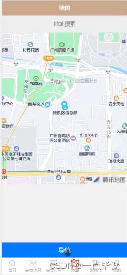 基于微信小程序的中华美食分享系统设计与实现基于微信小程序的食谱共享系统 Csdn博客
