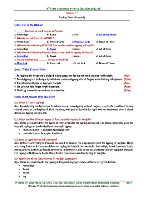 8 class computer science session 2022 23 que 1 fill in the blanks