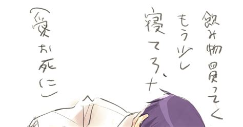 斉木楠雄のΨ難 窪海ちゃん Gilfyのイラスト Pixiv